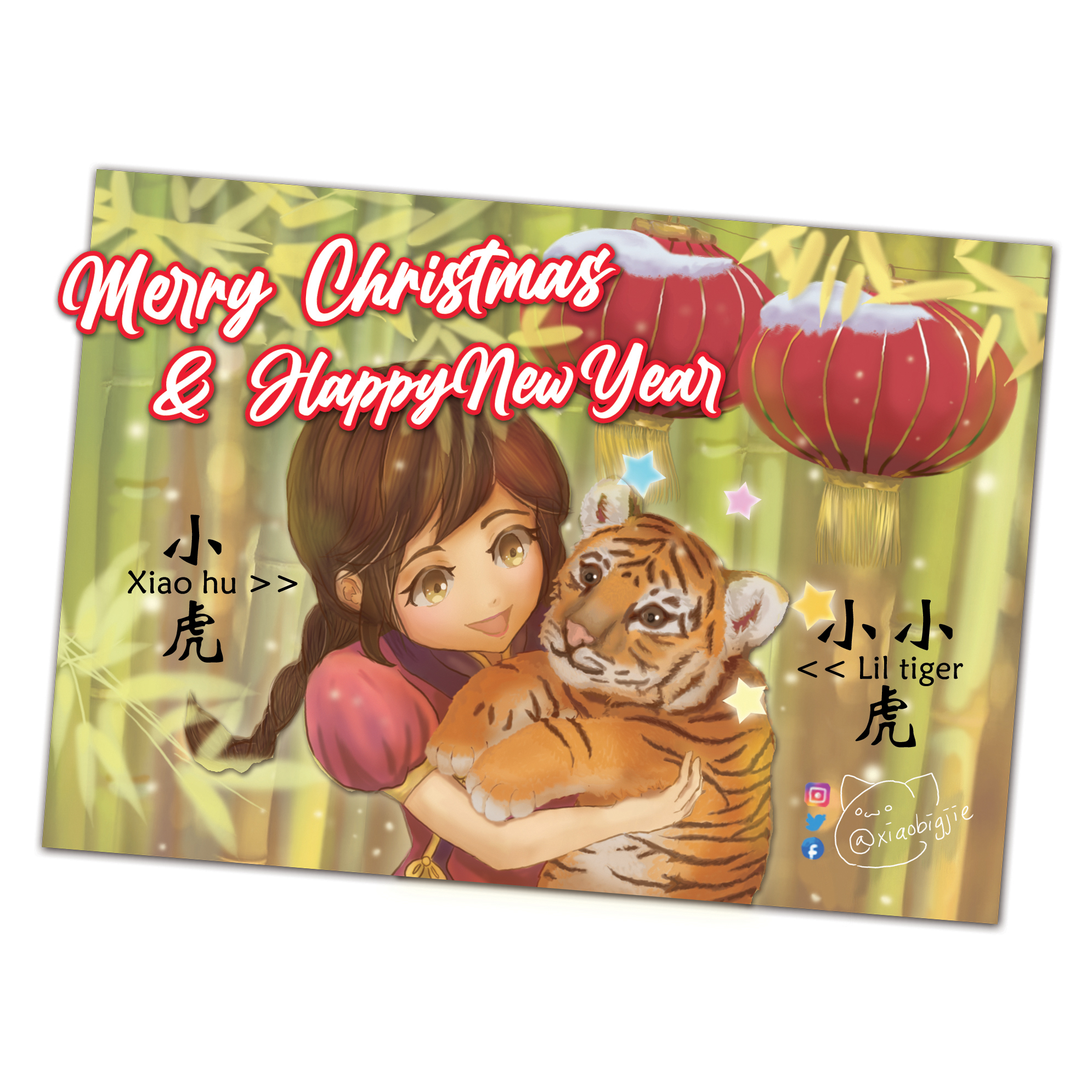 Christmas Card feat Li Xiaohu (Inazuma) Genshin Impact | HoYoLAB