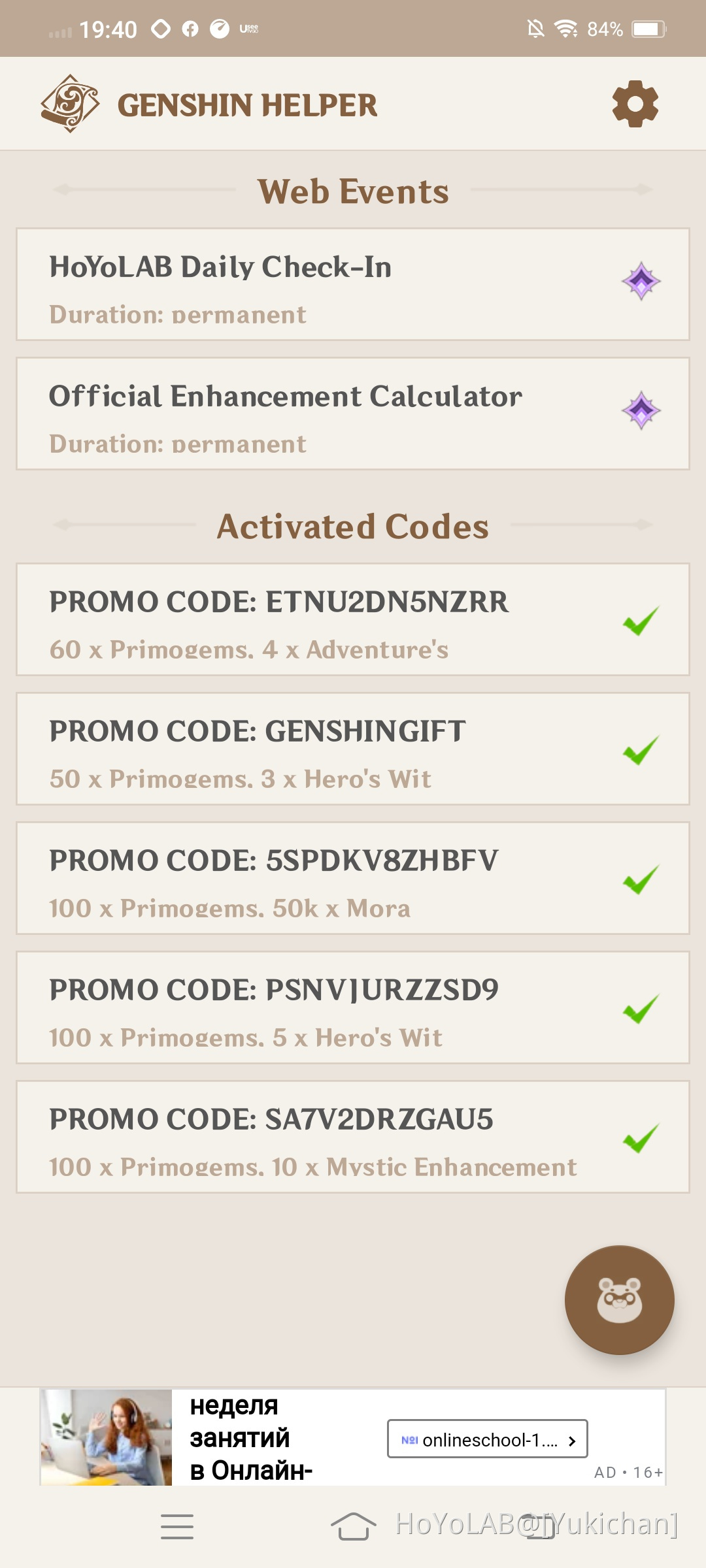 codes Genshin Impact | HoYoLAB