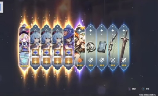 Top 2 luckiest 10-pull Genshin Impact | HoYoLAB