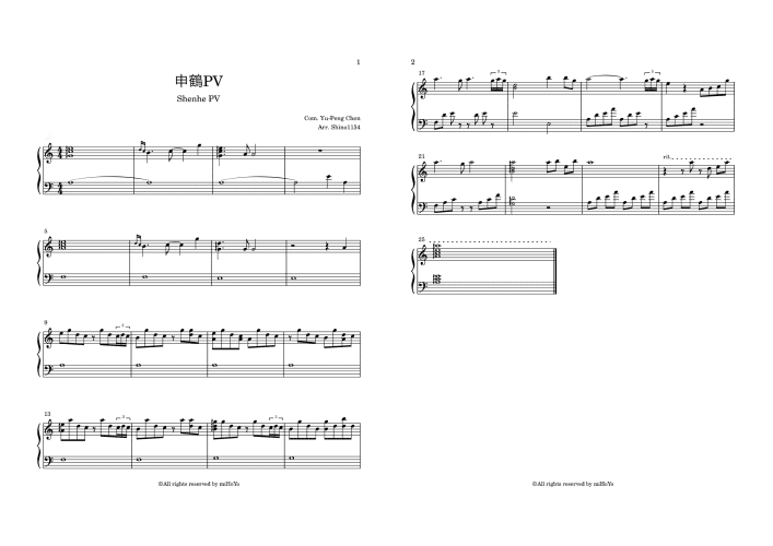 【配布】申鶴 PV BGM 楽譜 Genshin Impact | HoYoLAB