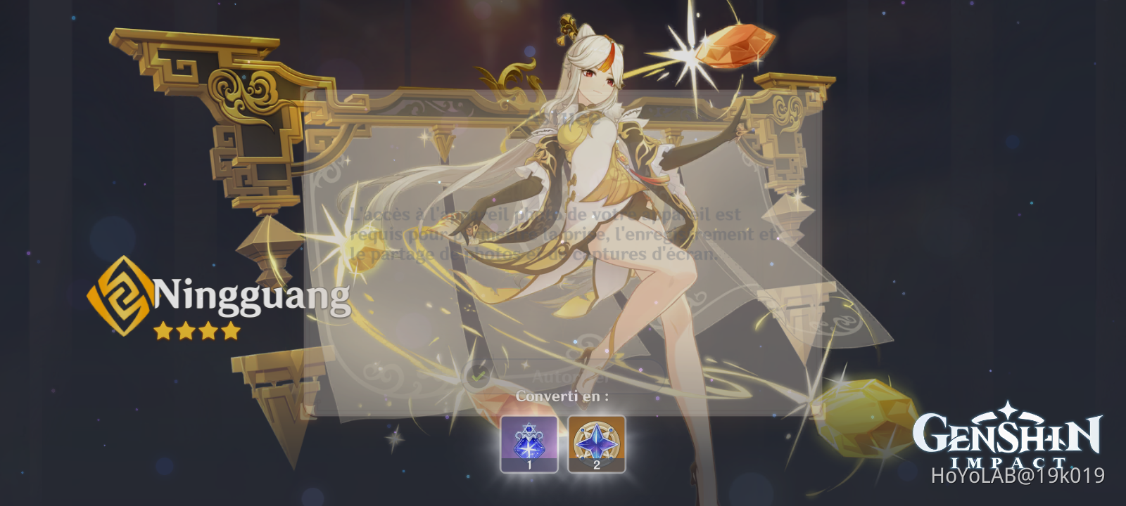 Niguang Genshin Impact | HoYoLAB