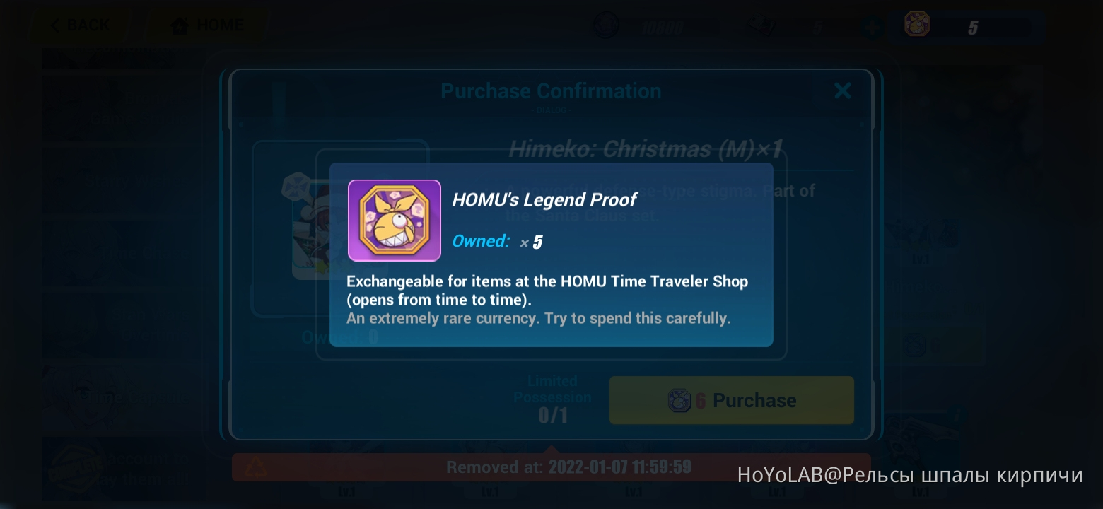 HOMU's Legend Proof Honkai Impact 3rd | HoYoLAB