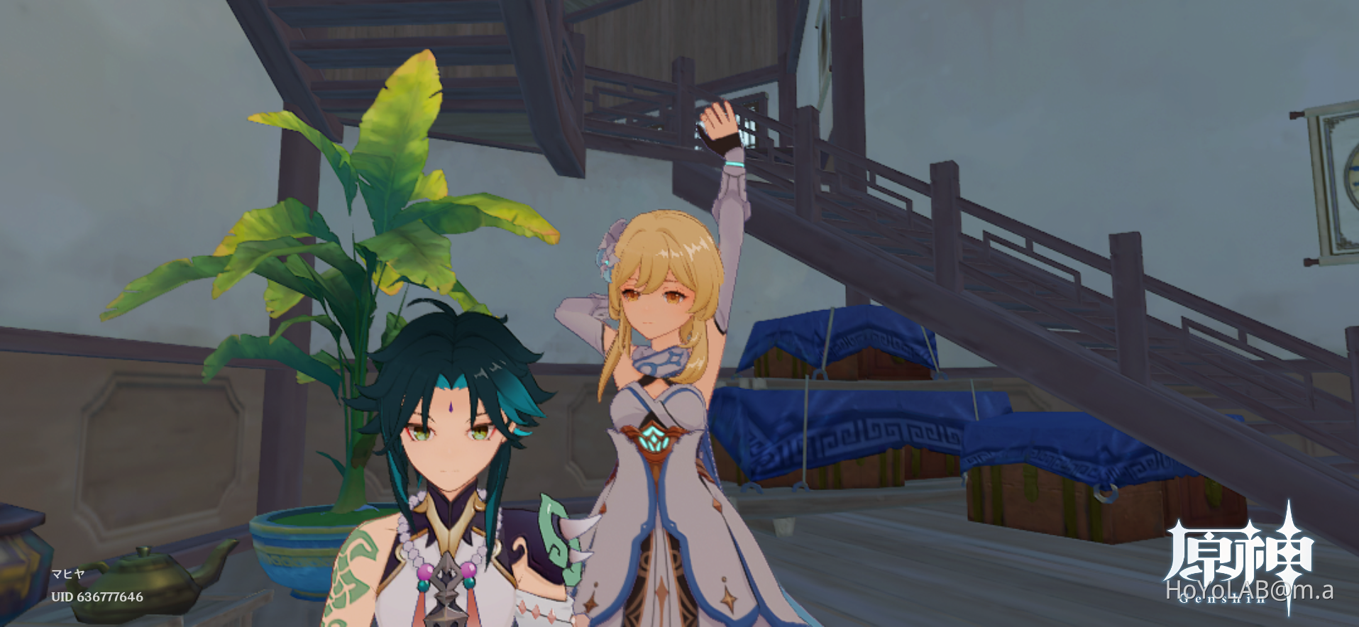 I'm a .... omg I finally see them together lmao but Xiao doesn't care ...