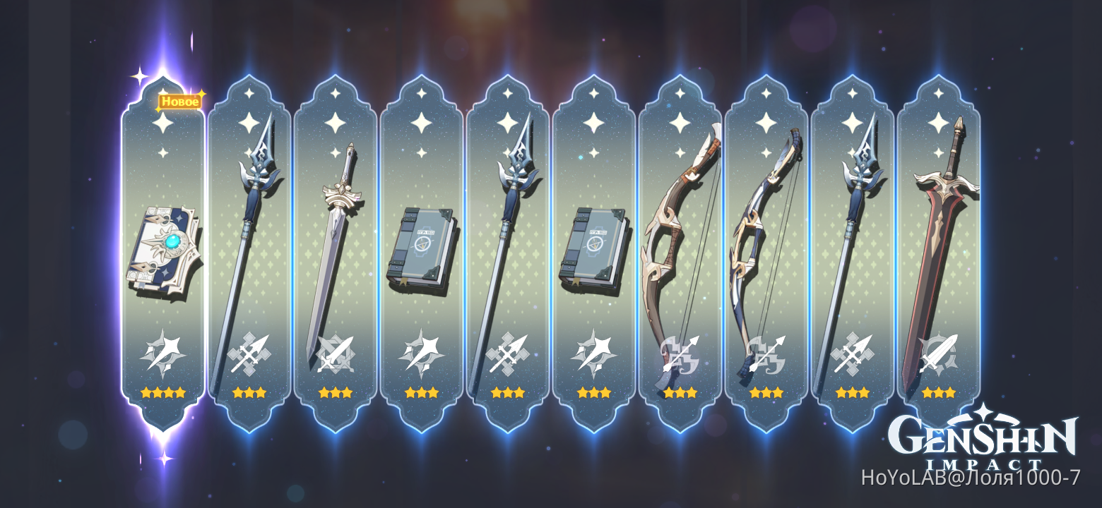 Ничего Genshin Impact | HoYoLAB