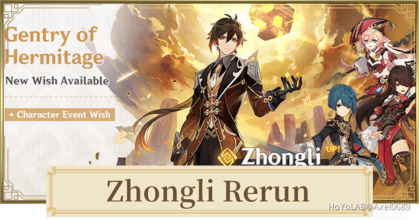 -15 days to Zhongli Banner Rerun Genshin Impact | HoYoLAB