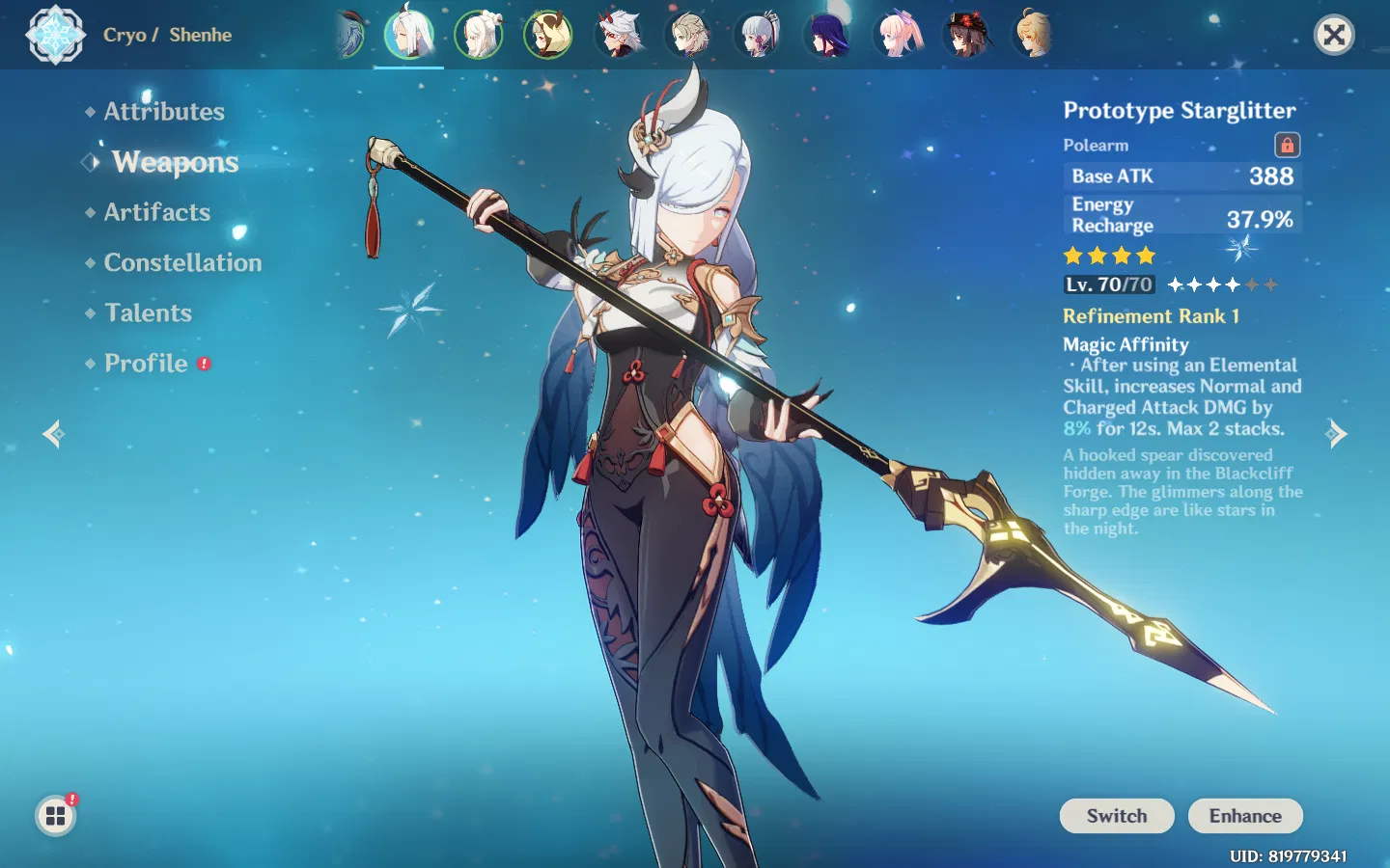 Keep Shenhe's Prototype Starglitter, or.... Genshin Impact | HoYoLAB