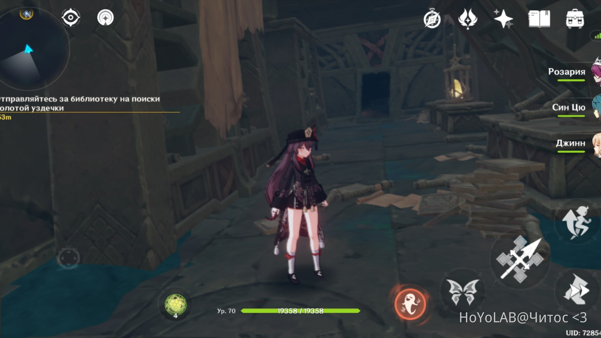 😰 Genshin Impact | HoYoLAB