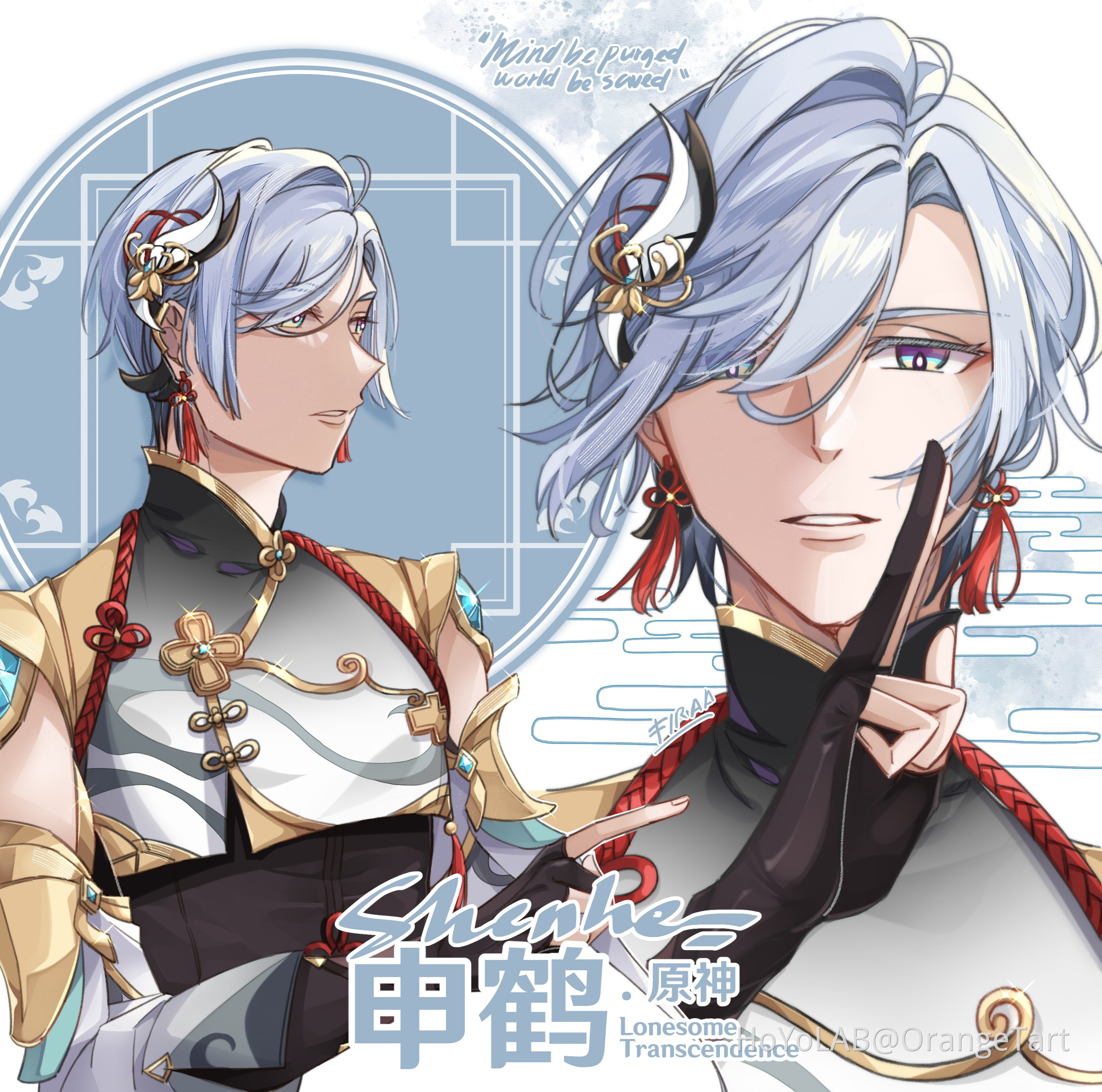 Uncle Shenhe Genshin Impact | HoYoLAB