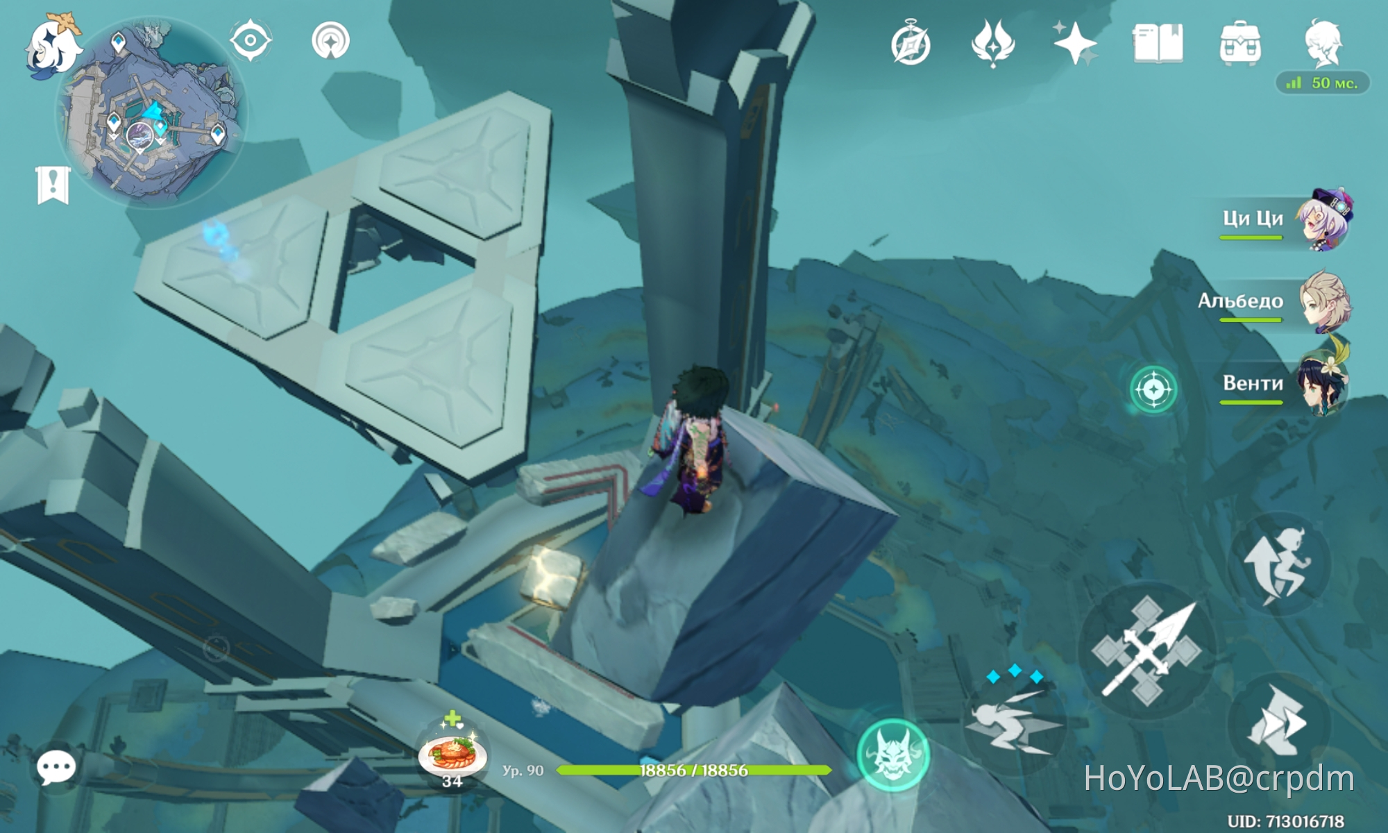 On top - Xiao Genshin Impact | HoYoLAB