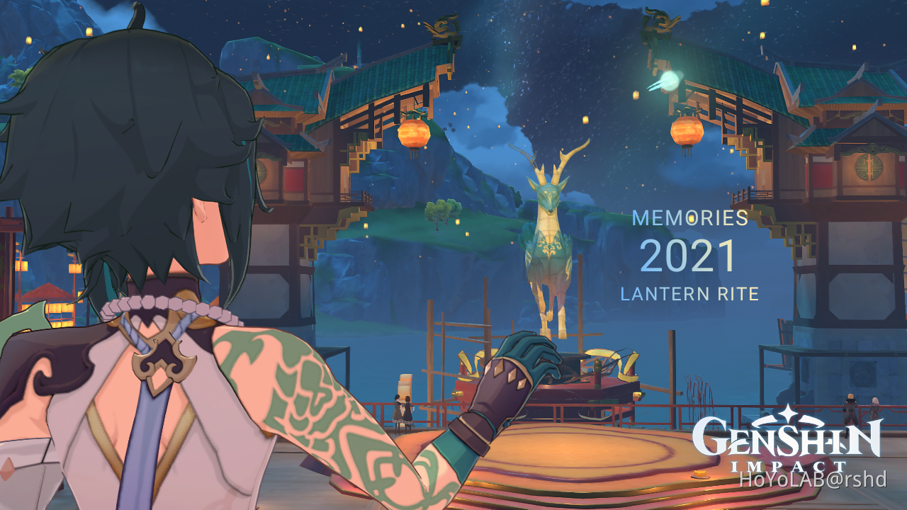 First Lantern Rite! Genshin Impact | HoYoLAB