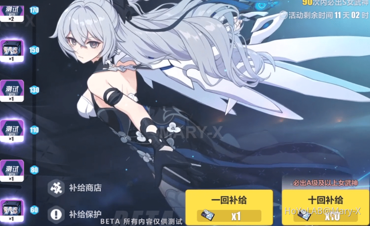 [V.5.4 ] BRONYA SILVERWING: N-EX | GUÍA COMPLETA ESPAÑOL | Honkai Impact 3rd | HoYoLAB