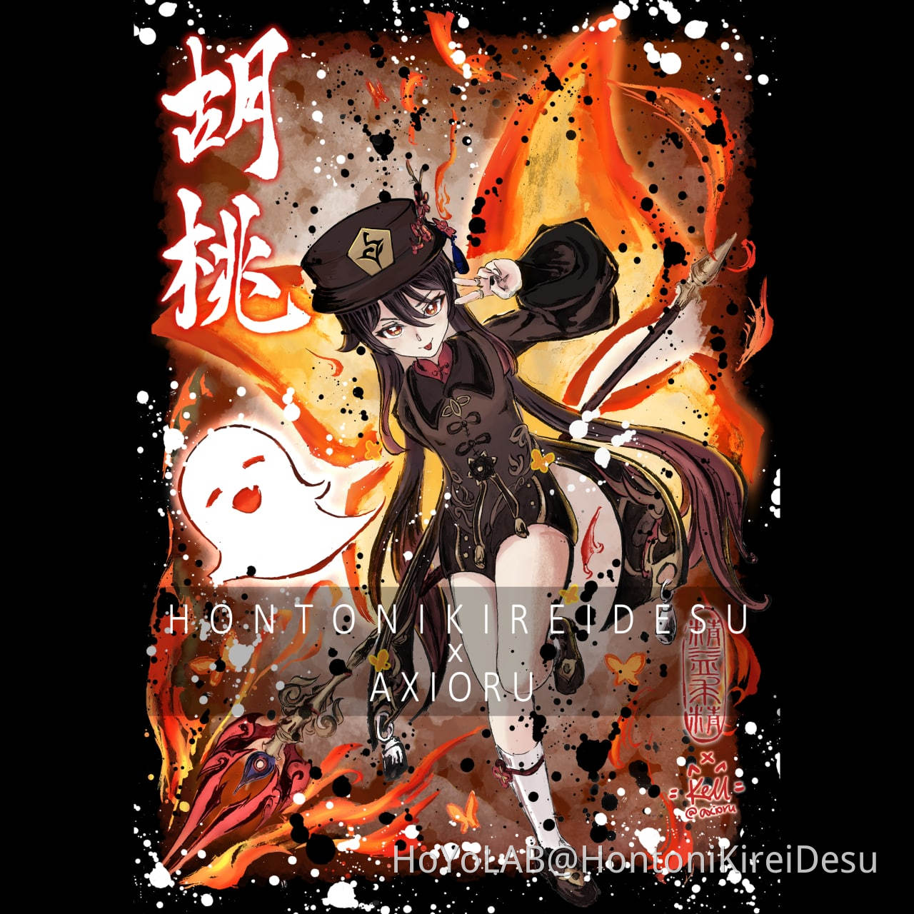 Hutao Colored in Calligraphy Style Genshin Impact | HoYoLAB