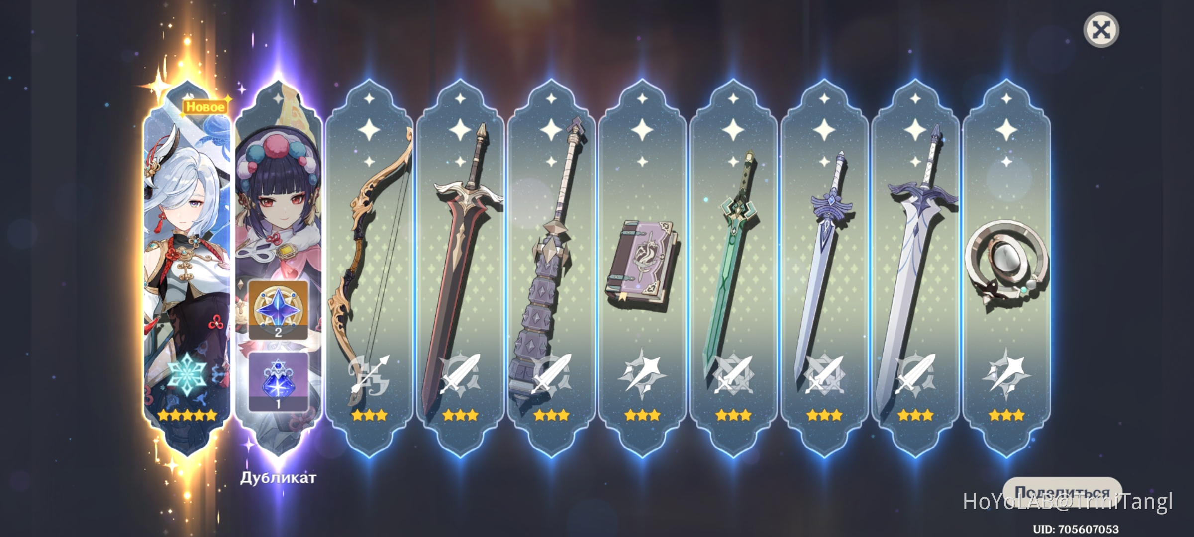 Hehehe! Yeah boi! Genshin Impact | HoYoLAB