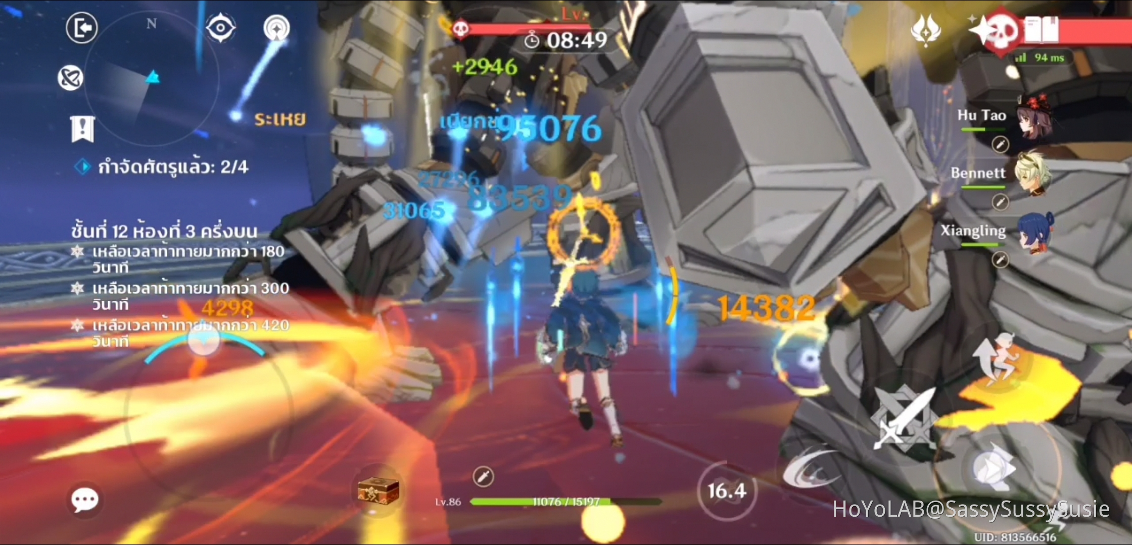 Almost 200k xingqu on floor 12-3 Genshin Impact | HoYoLAB