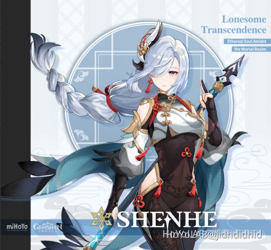 Shenhe build and ascension materials Genshin Impact | HoYoLAB