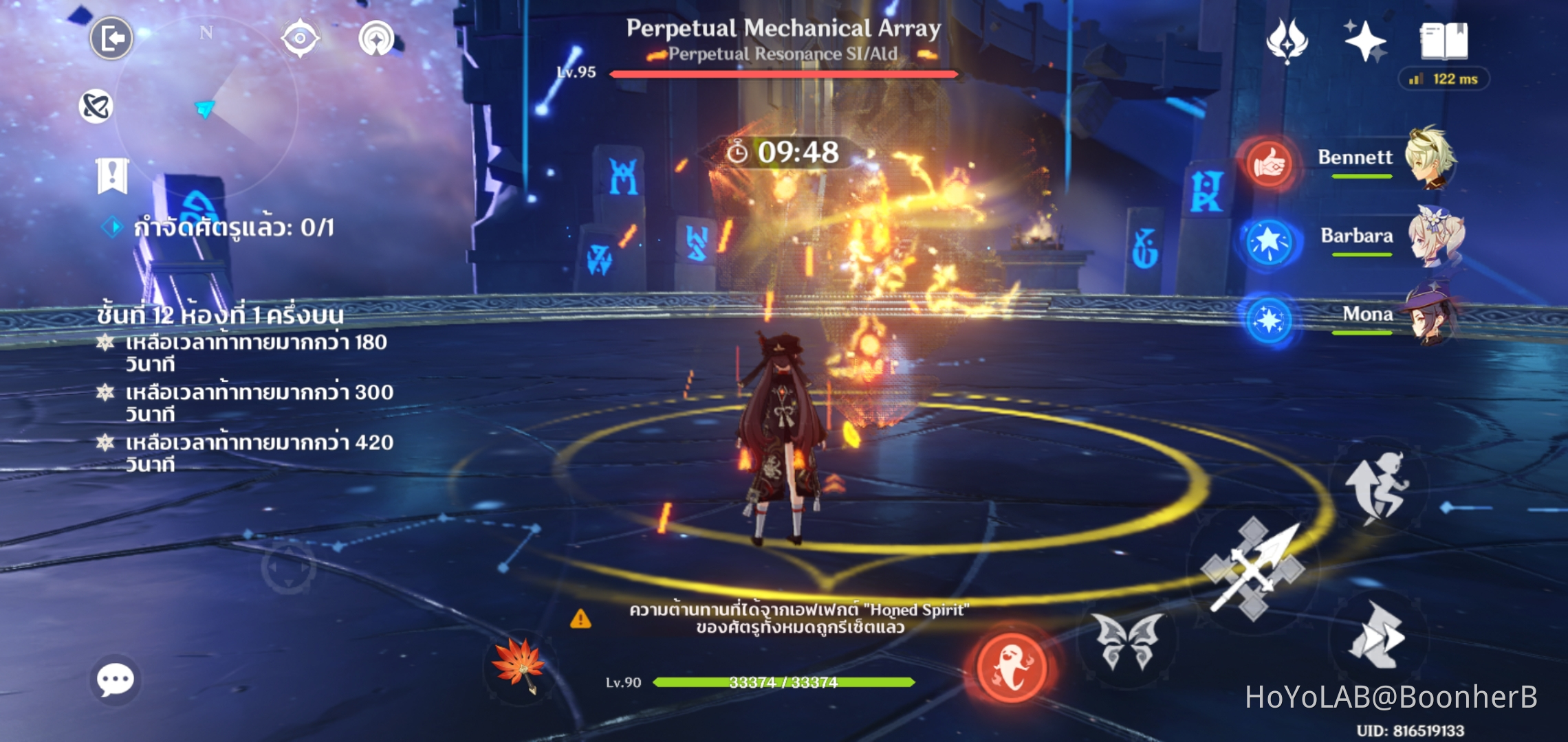 Abyss 12 Genshin Impact | HoYoLAB