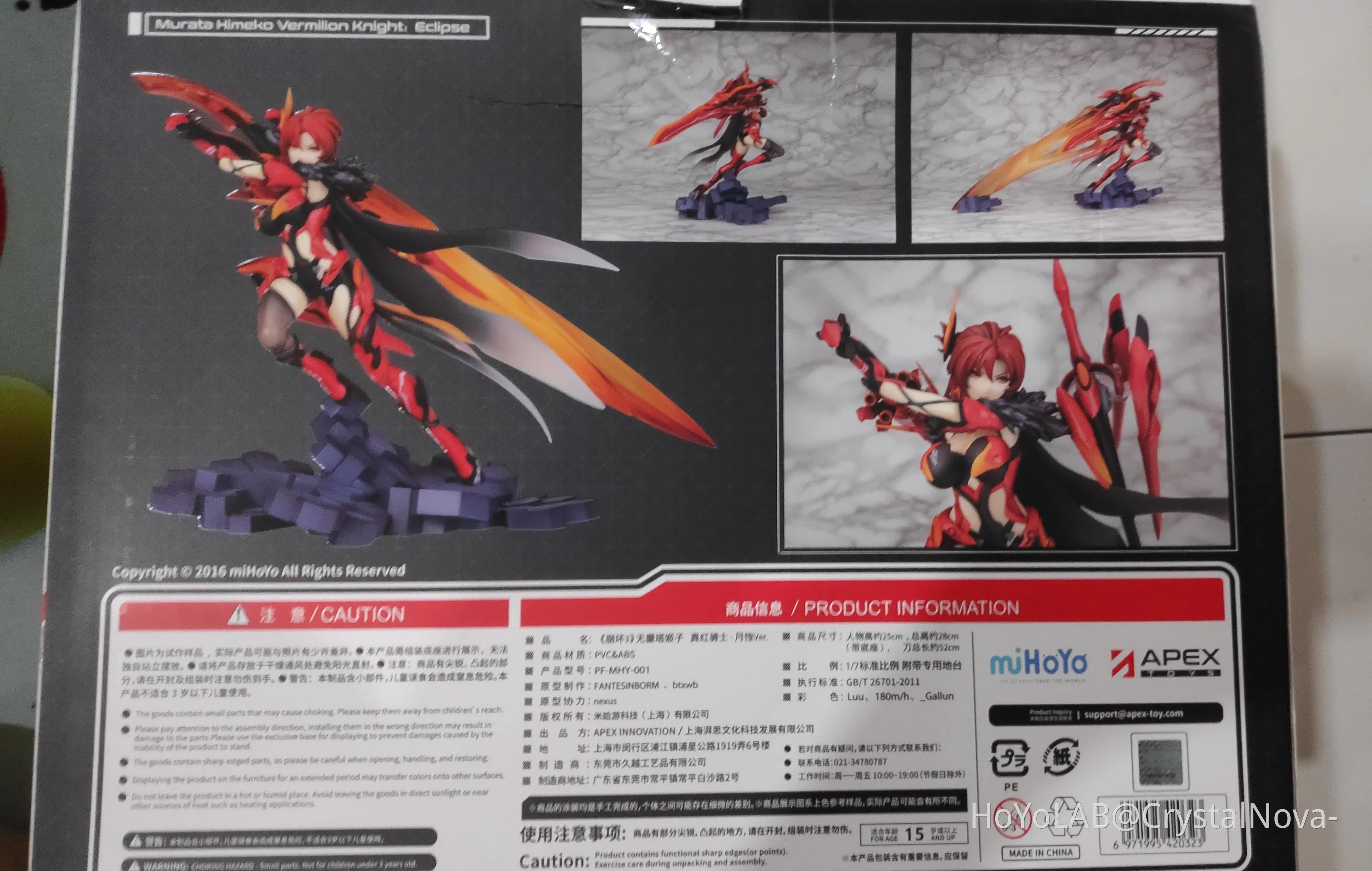 Thanks for license production but small disappointment ~ HI3 MURATA ...