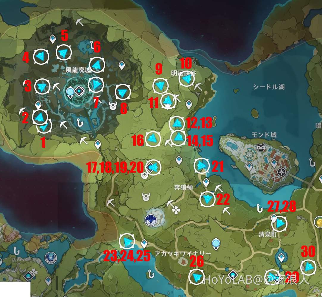 アンバーと行く、仙霊ノ庭巡り【モンド編・1】 Genshin Impact | HoYoLAB