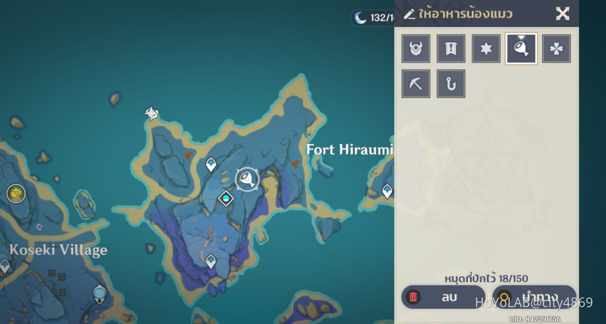 ความสำเร็จที่ได้แบบงงๆ Genshin Impact | HoYoLAB