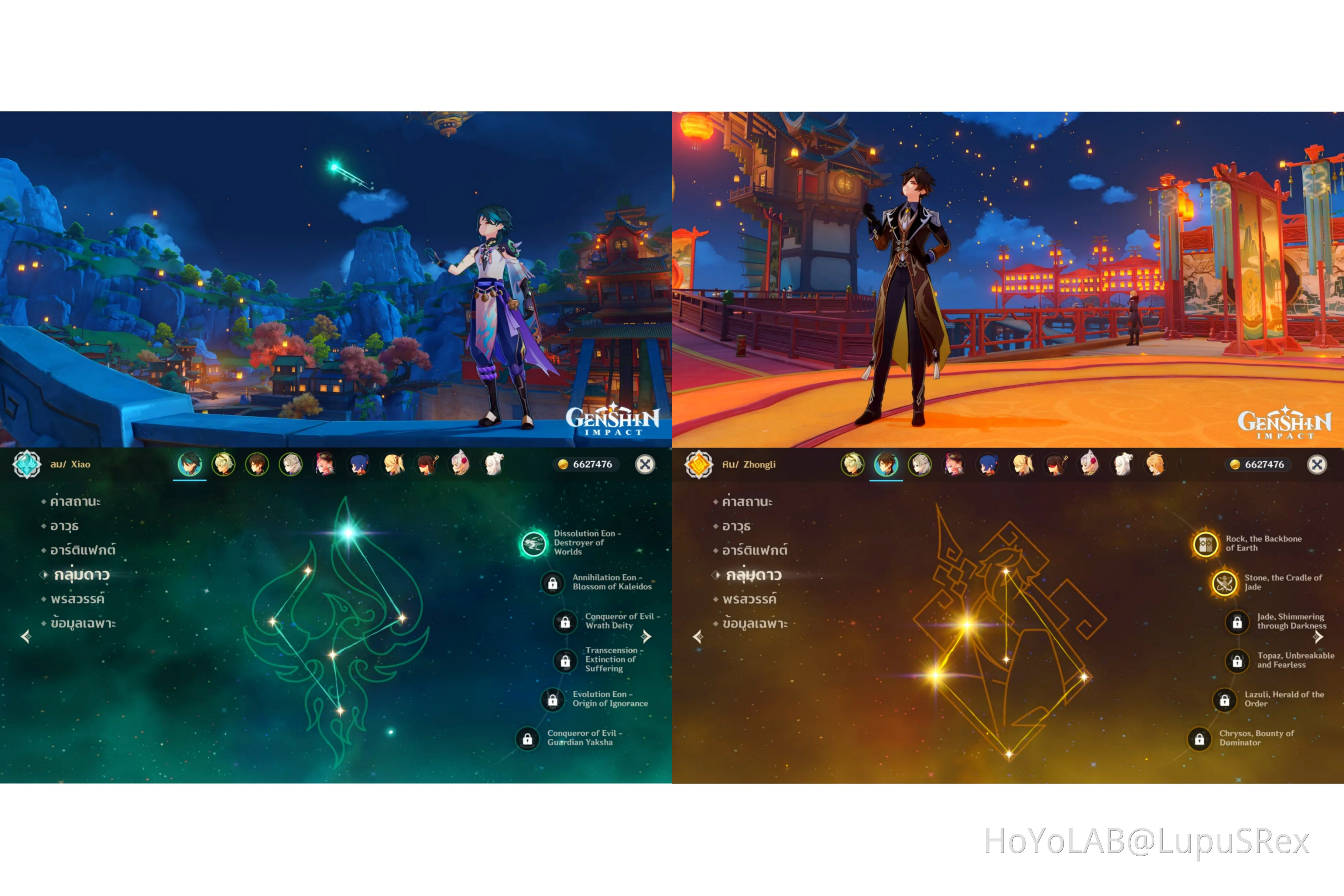 Mission completed. Genshin Impact | HoYoLAB