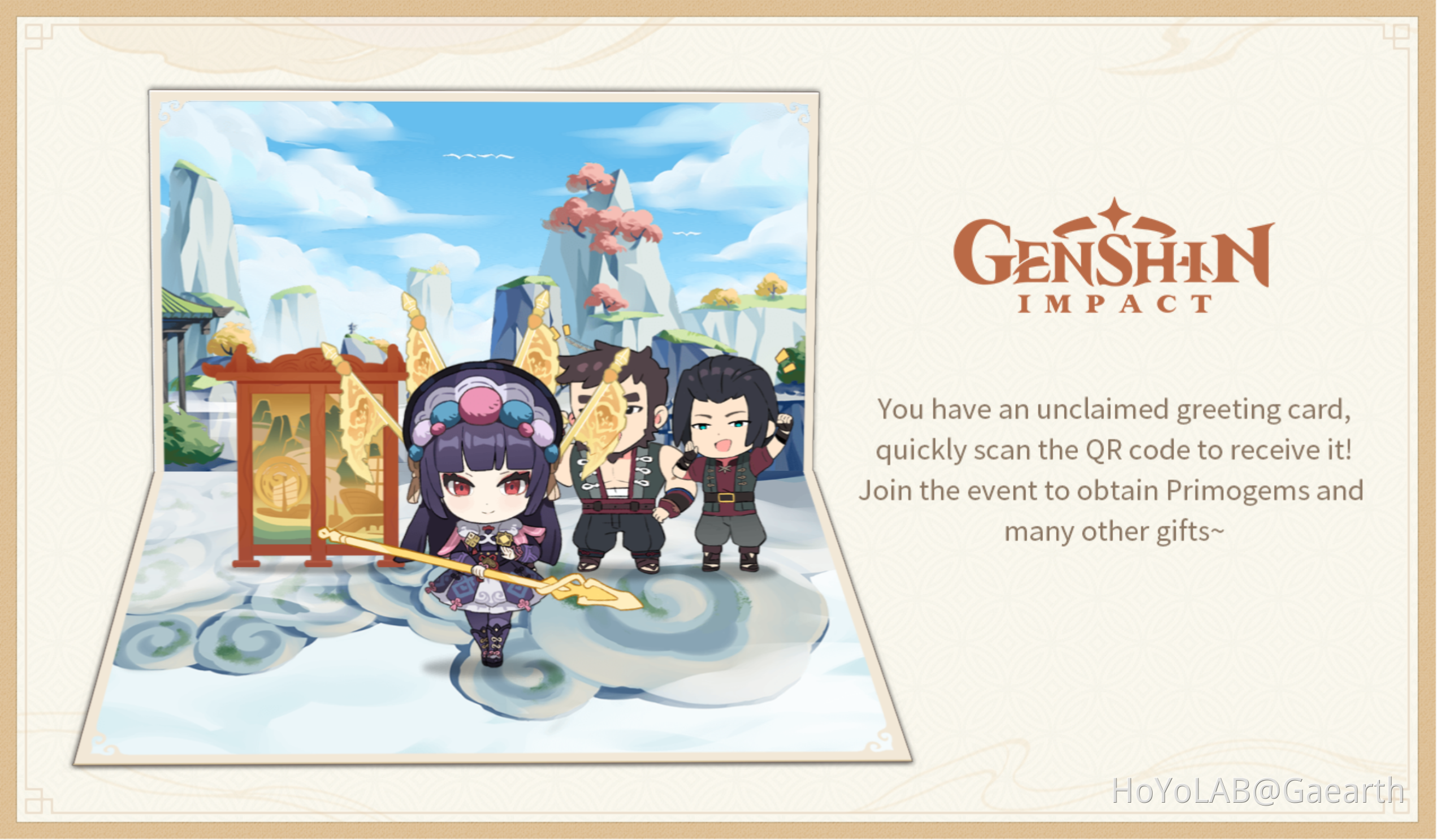 Share Greeting Cards From "Festive Celebration of Flowing Hues" Web ...
