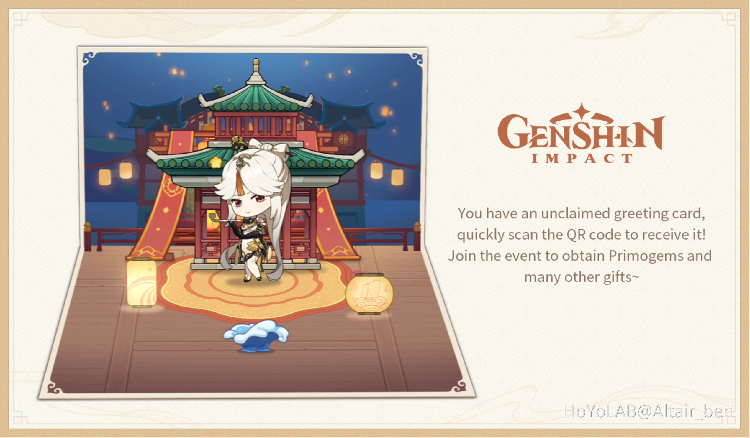 Share Greeting Cards From "Festive Celebration of Flowing Hues" Web ...