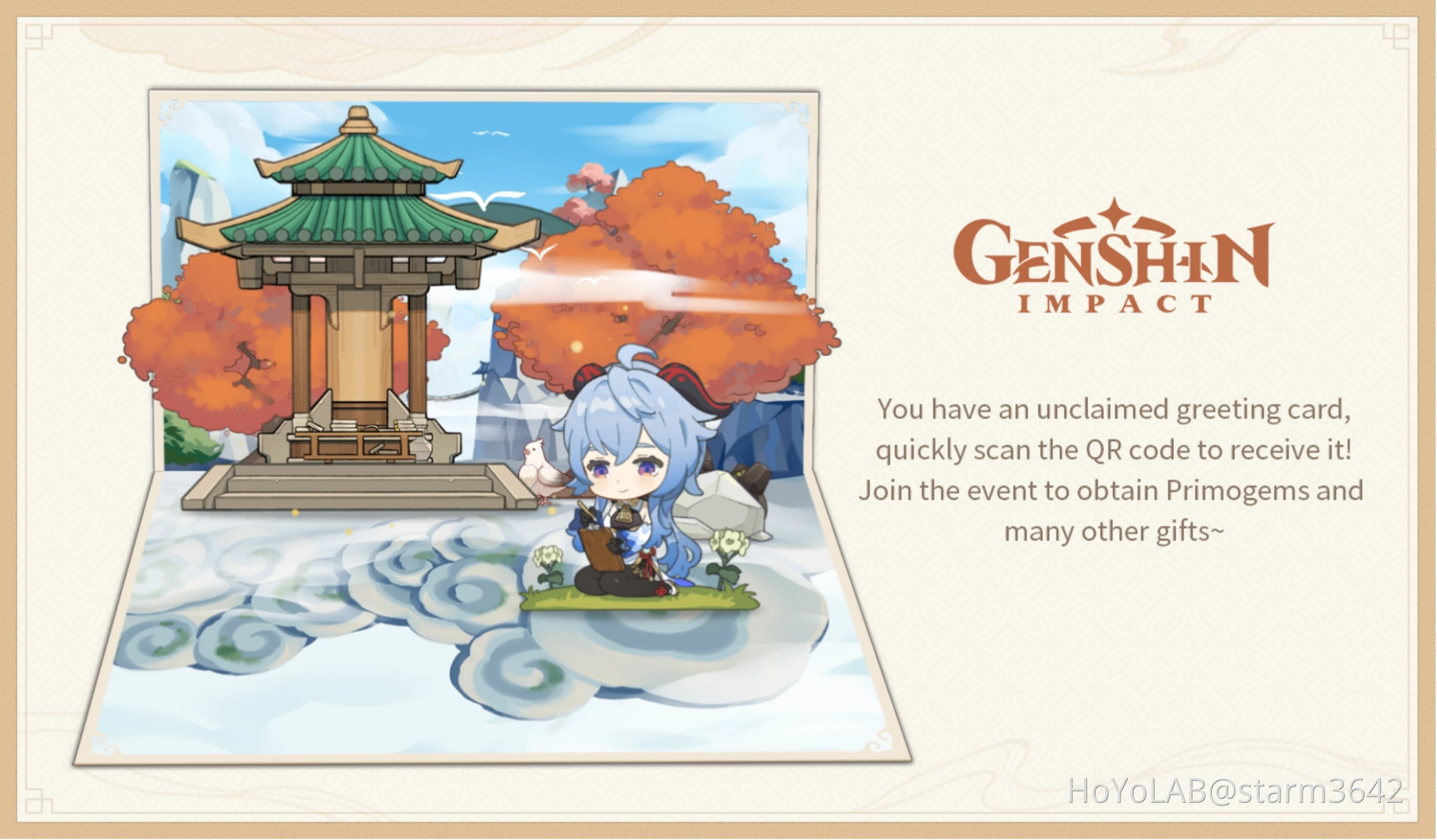 Share Greeting Cards From "Festive Celebration of Flowing Hues" Web ...