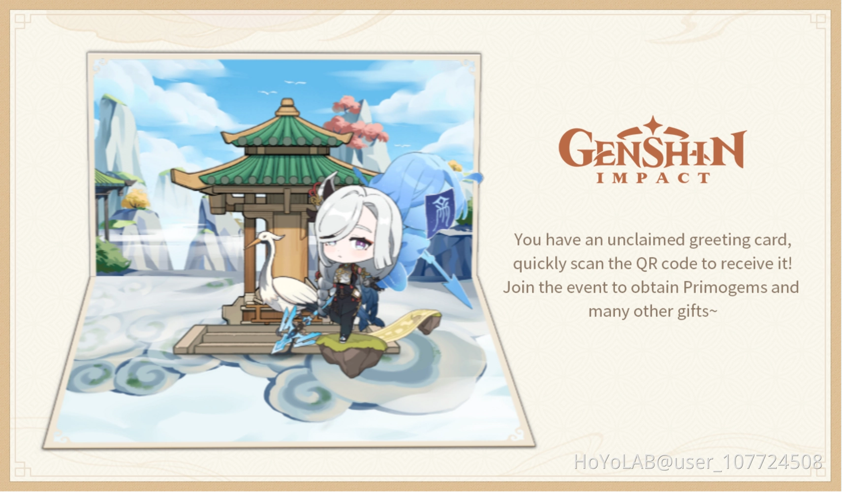 Share Greeting Cards From "Festive Celebration of Flowing Hues" Web ...