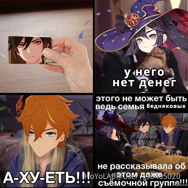 aboba Genshin Impact | HoYoLAB