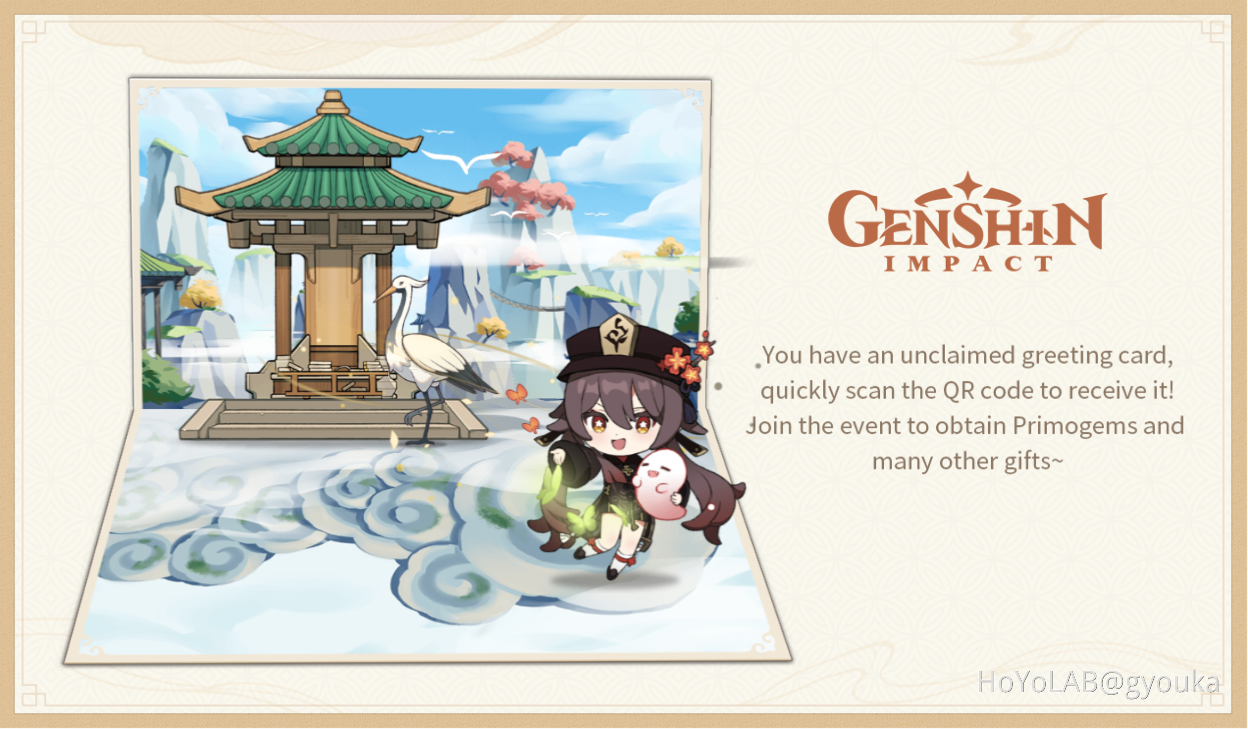 Share Greeting Cards From "Festive Celebration of Flowing Hues" Web ...