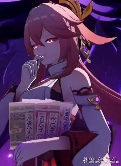 ayato memes you must save it Genshin Impact | HoYoLAB