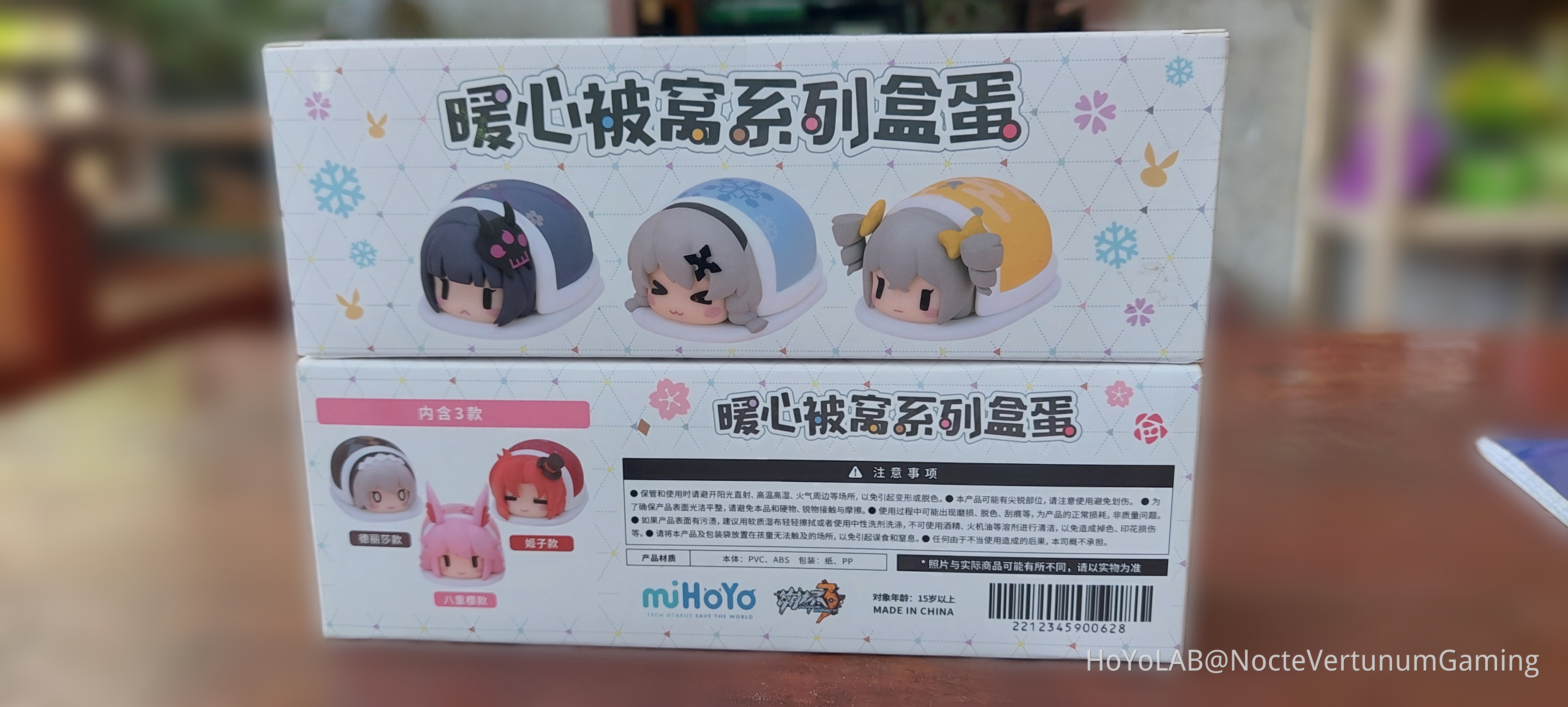 Thank you MiHoYo-Honkai for this Lovely Reward Gift Honkai Impact 3rd ...