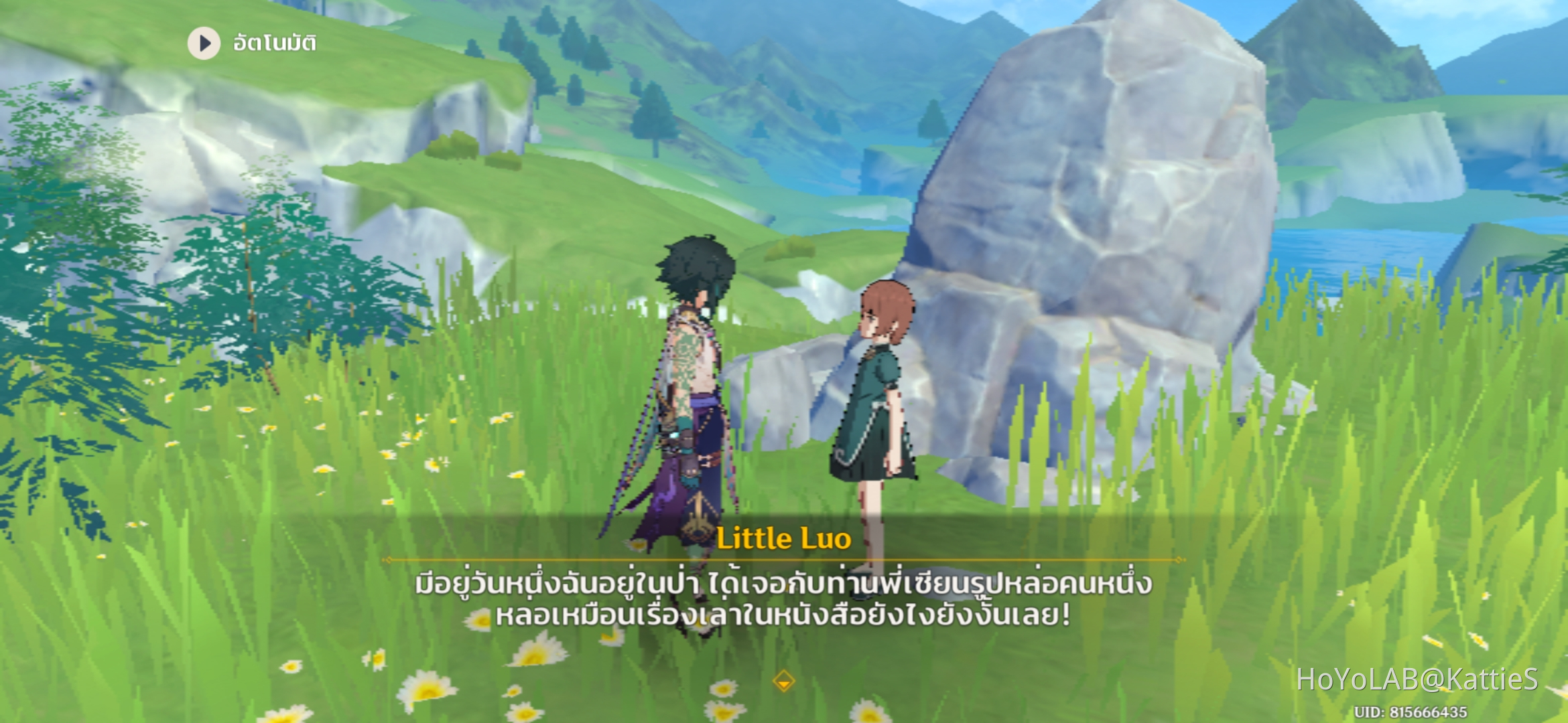 Little Luo Genshin Impact | HoYoLAB