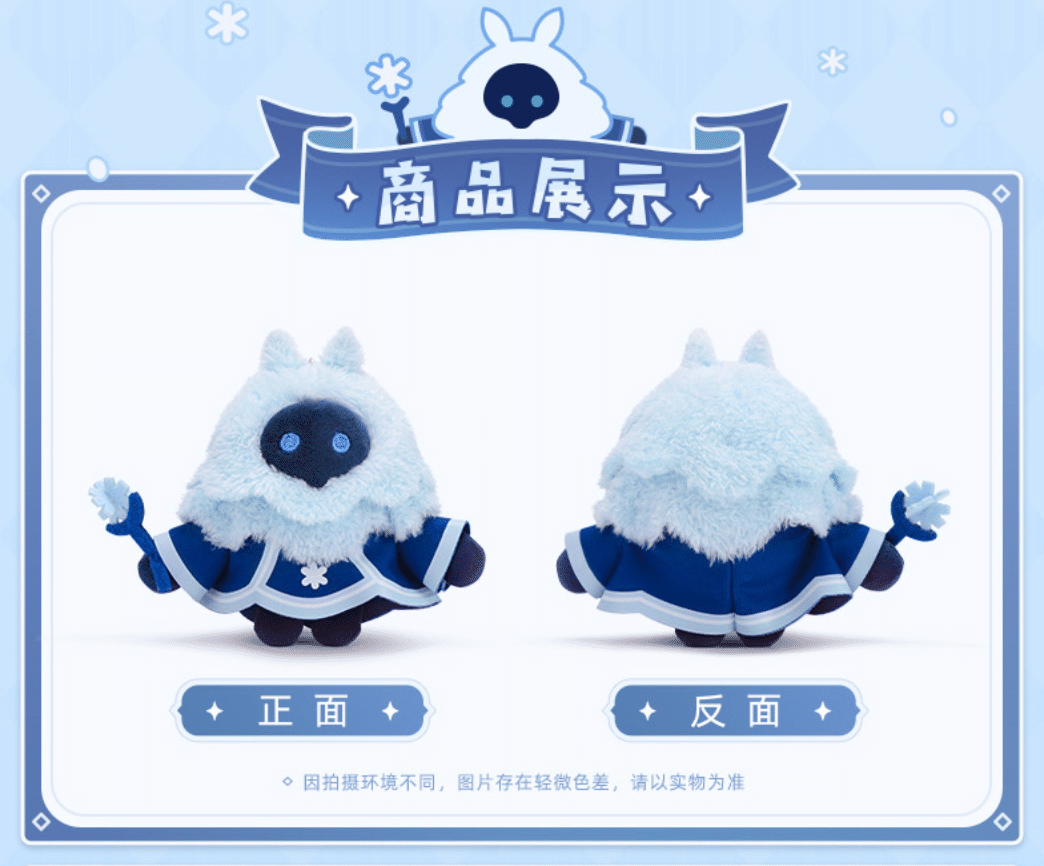 [New Official Merch] ️ Abyss Mage Plushie + Hoodie, Omamori, Jersey ...