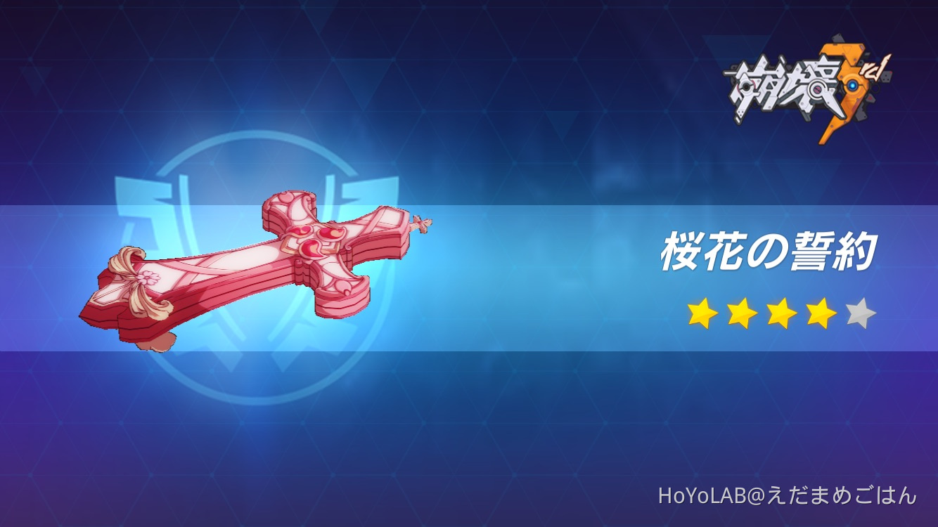 魔法少女TeRiRiを使いたい！ Honkai Impact 3rd | HoYoLAB