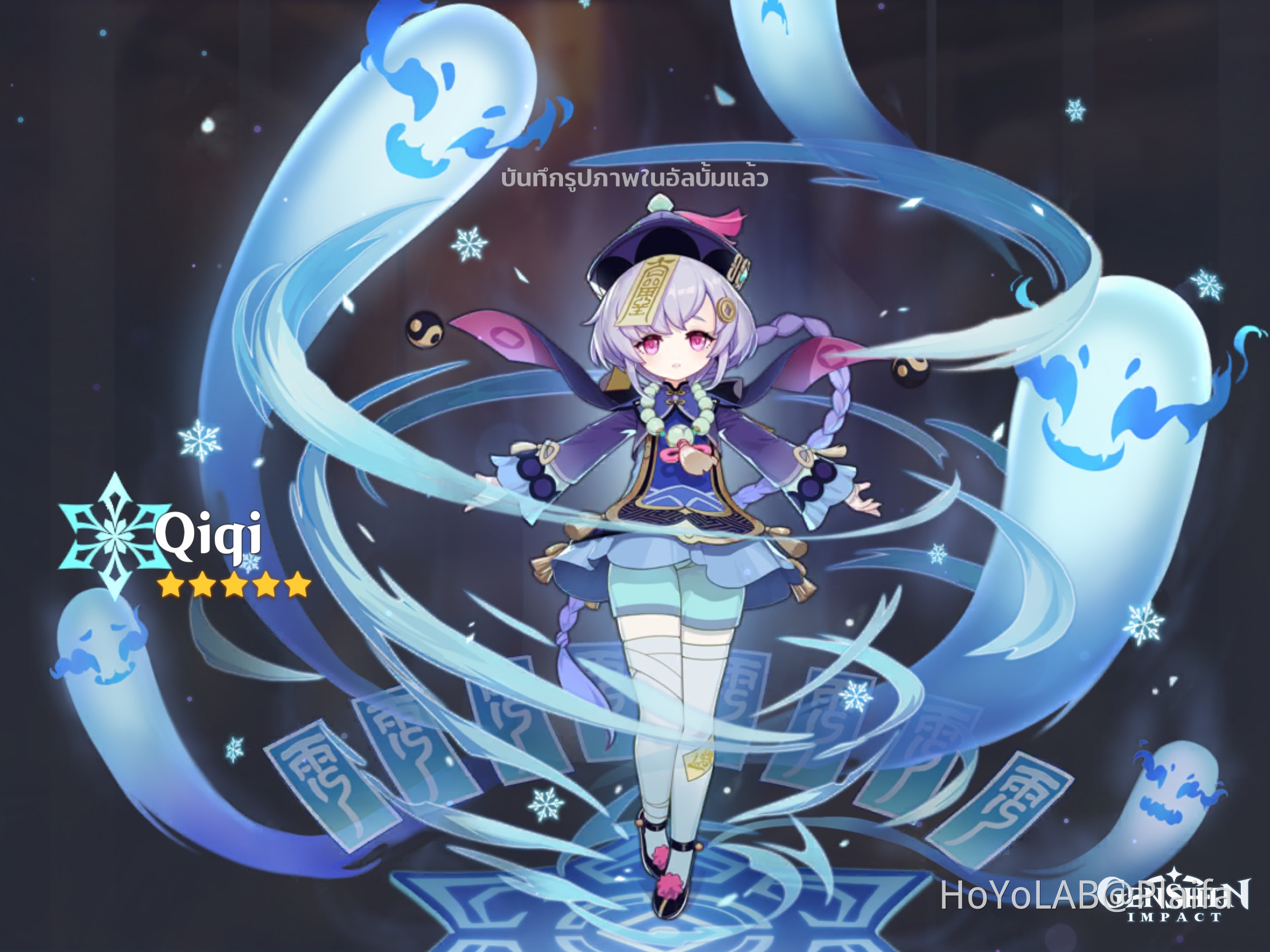 QiQi Genshin Impact | HoYoLAB
