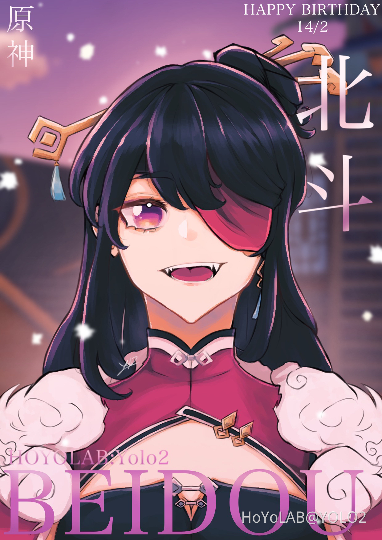 HBD Beidou! Genshin Impact | HoYoLAB