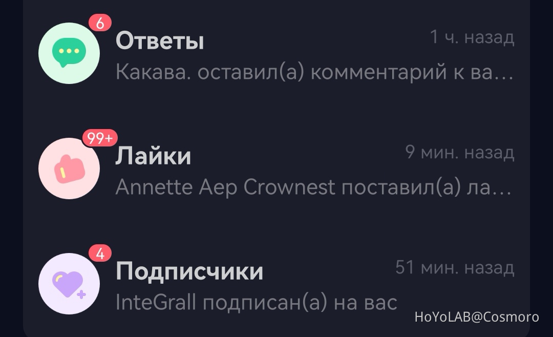 Оу май, что за актив😱 Genshin Impact | HoYoLAB