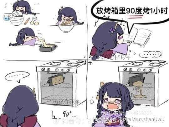 Tragedies of the beautiful Shogun Raiden baby Genshin Impact | HoYoLAB