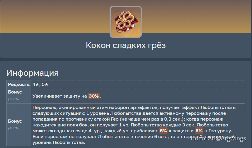 Как сделать из Сяо нормального ДД Genshin Impact Hoyolab
