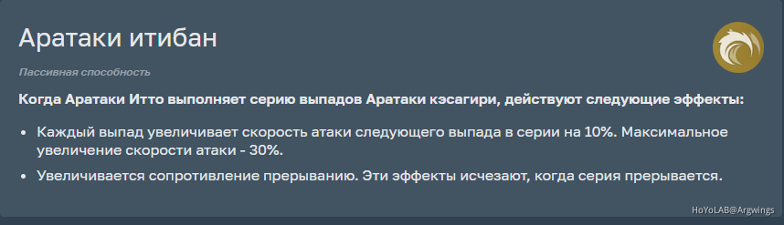 Как сделать из Сяо нормального ДД Genshin Impact Hoyolab