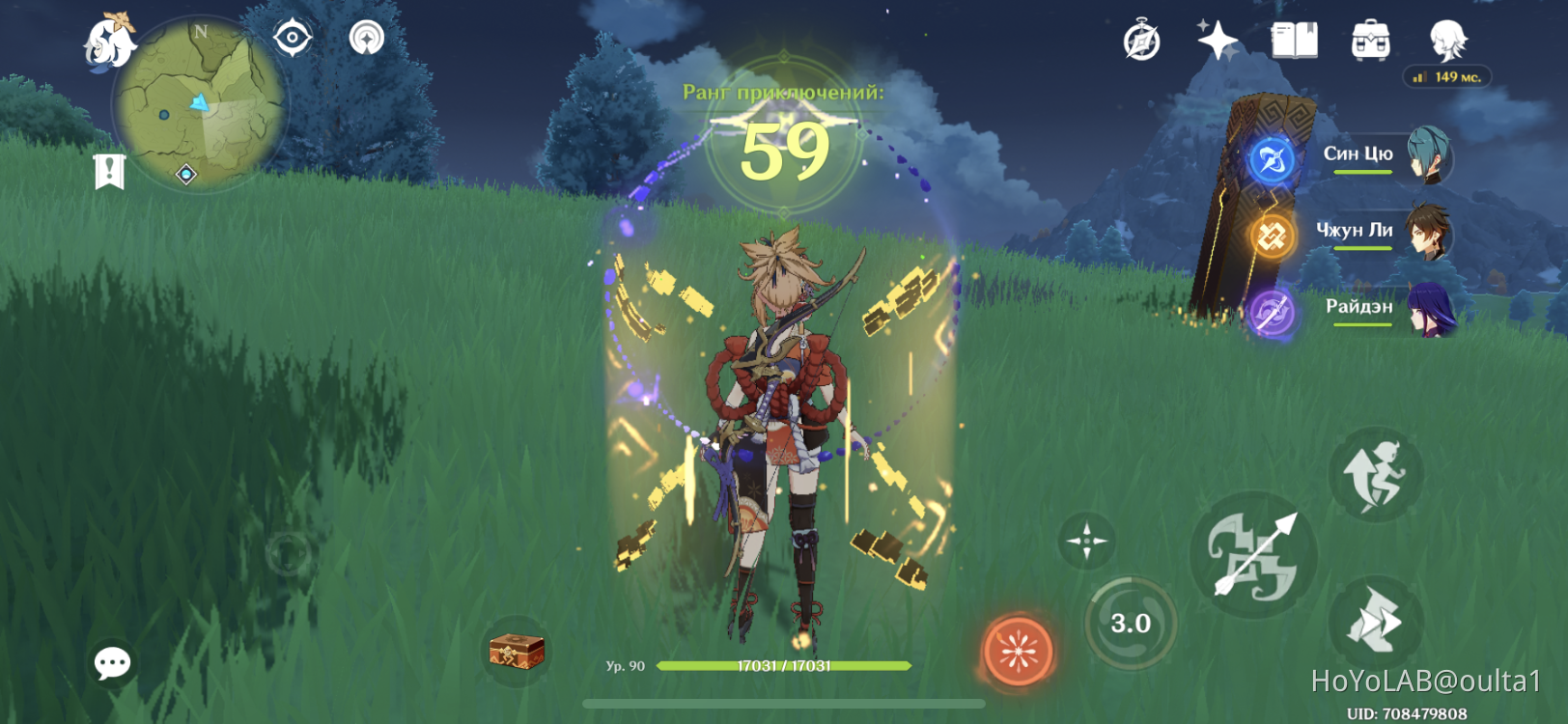 59 AR 🥳 Genshin Impact | HoYoLAB