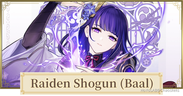 Raiden Shogun Guide Genshin Impact | HoYoLAB