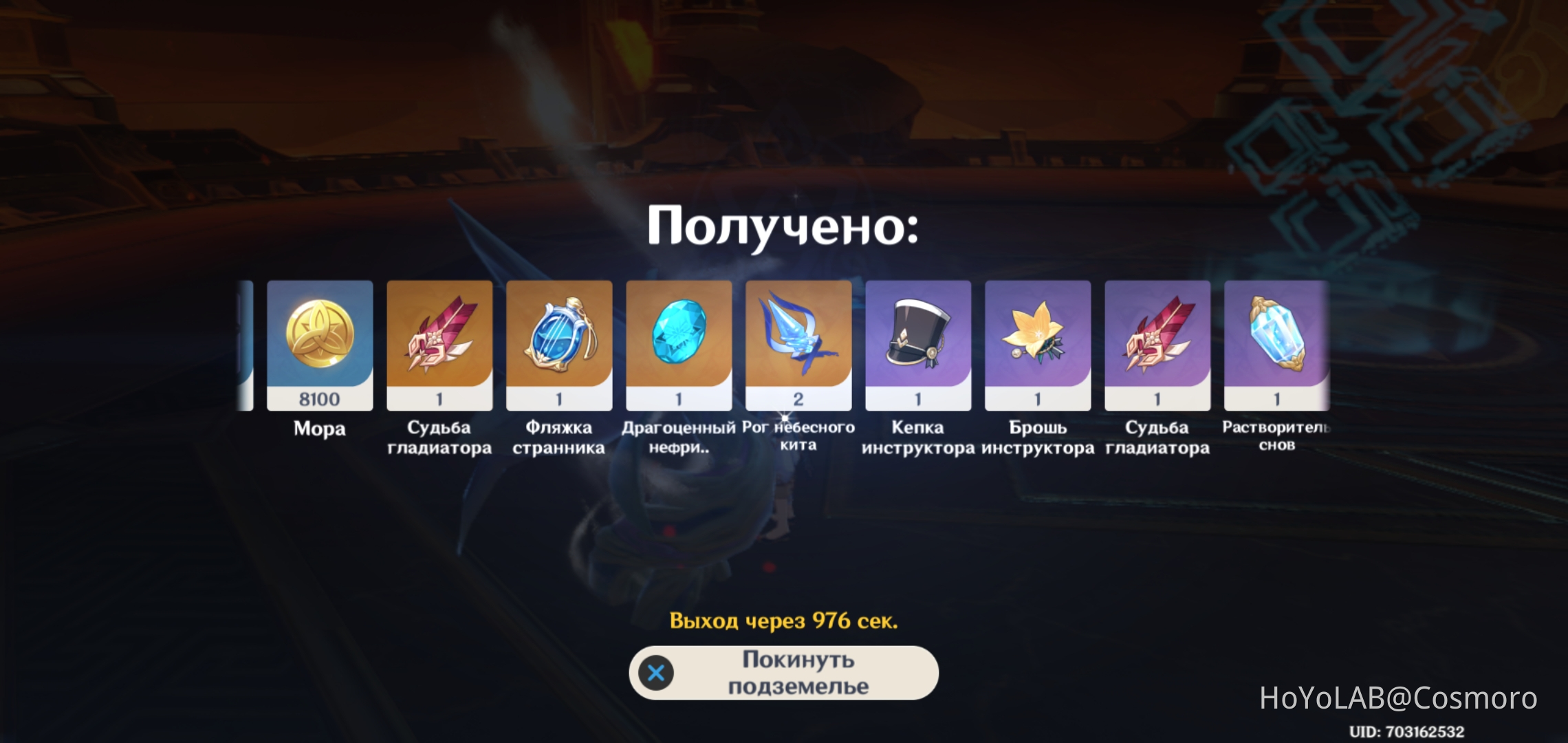 У меня явно что-то с везением.. Genshin Impact | HoYoLAB