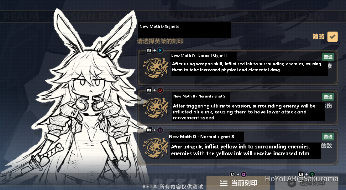 Entire Elysium Realm translated from 5.6 beta. | Honkai Impact 3rd ...