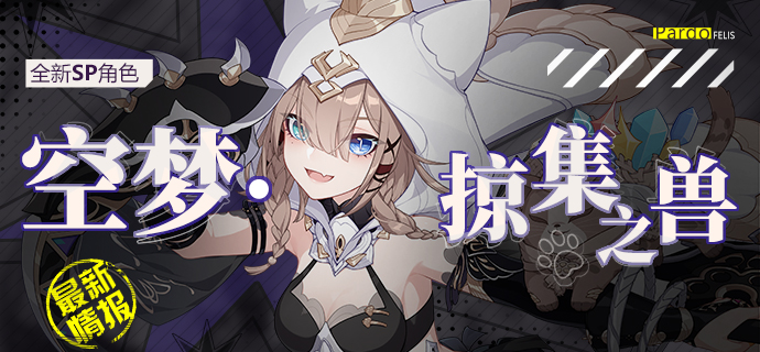 SP valk - IMG - PardoFelis Honkai Impact 3rd | HoYoLAB