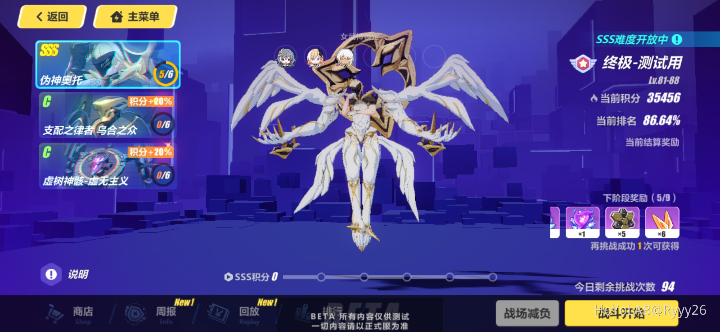 SSS BOSS •Memorial Arena• OTTO V5.6 V1 CN Honkai Impact 3rd | HoYoLAB
