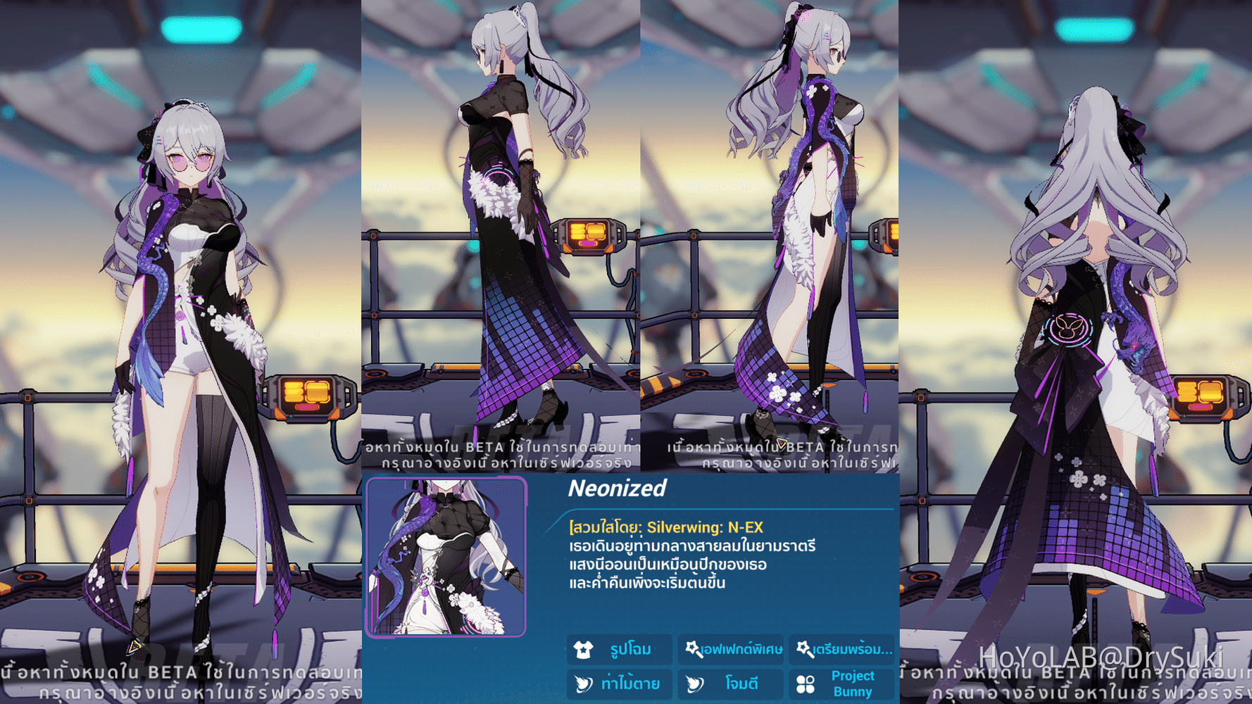 สรุปภาพรวม v5.5 - กำเนิดสมดุลสวรรค์ [Equinox Gate] | Honkai Impact 3rd ...