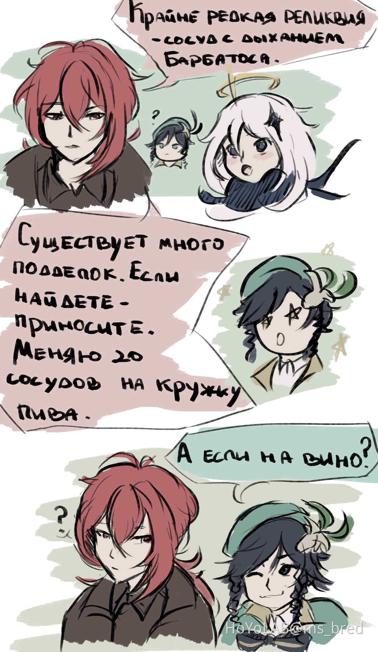 Stonks Genshin Impact | HoYoLAB