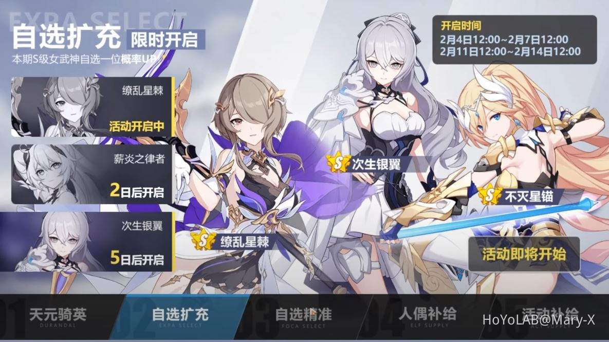 [V.5.5] RITA SPINA ASTERA | GUÍA COMPLETA ESPAÑOL Honkai Impact 3rd | HoYoLAB